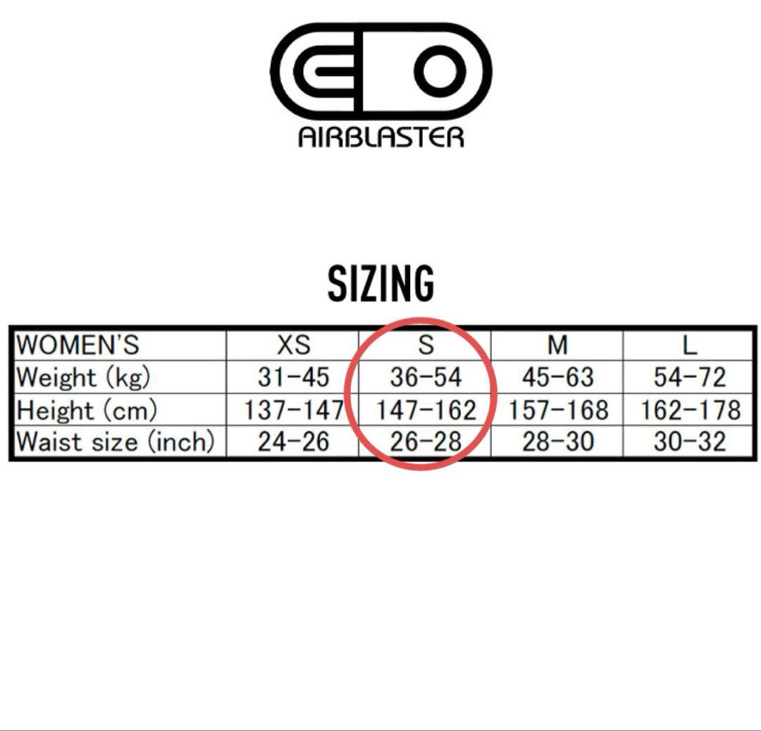 AIRBLASTER エアーブラスター スノボ スキー ウェア 24〜25モデル