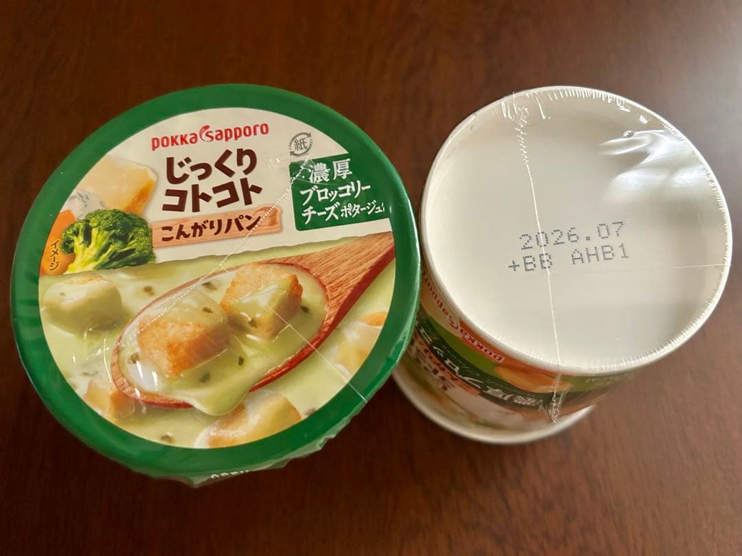 食品詰め合わせ　まとめ売り　銀座カリー名古屋丼ラ王明太子カルボナーラ鮭ひろし