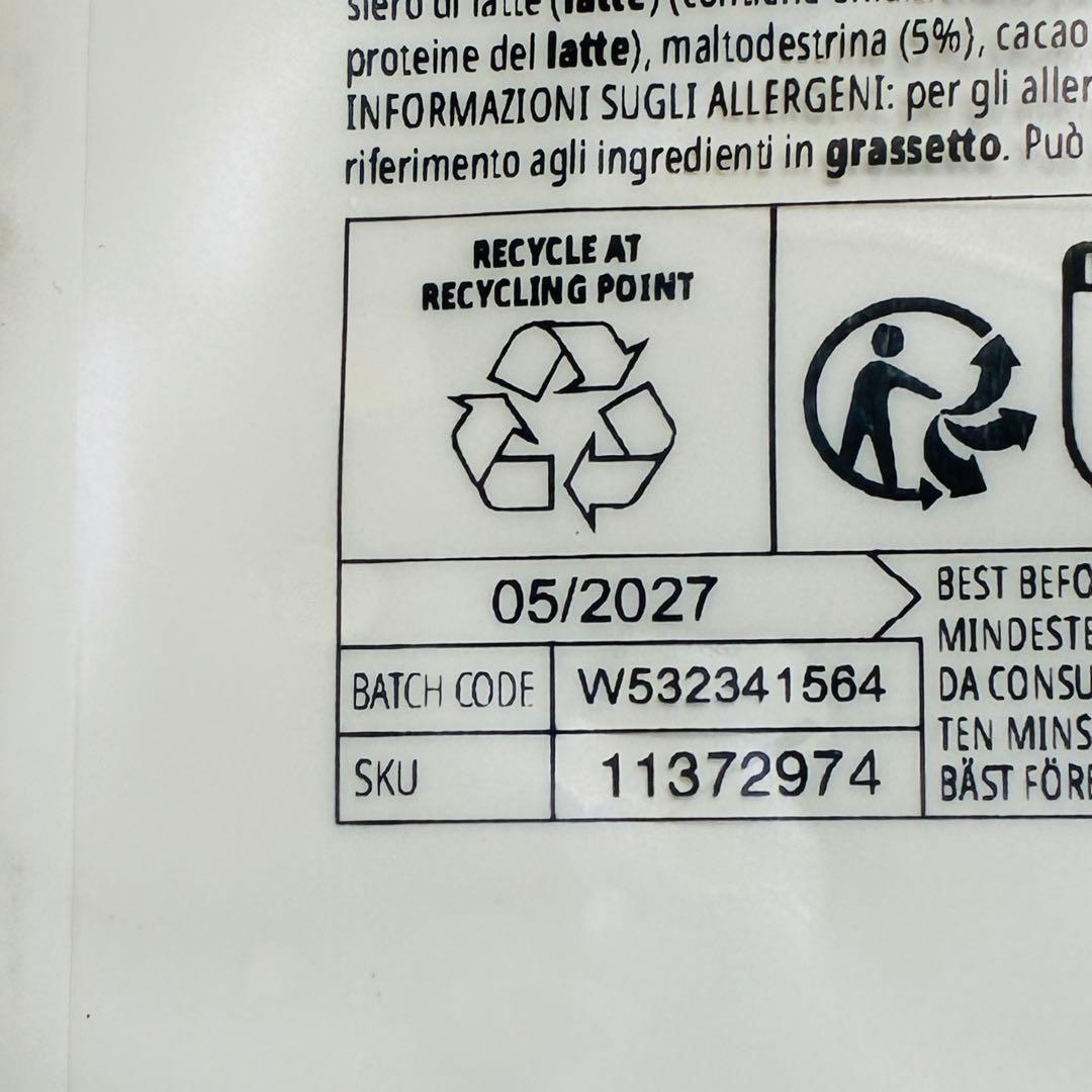 マイプロテイン ホエイゲイナー 5kg チョコスムーズ 2.5kgx2 匿名配送