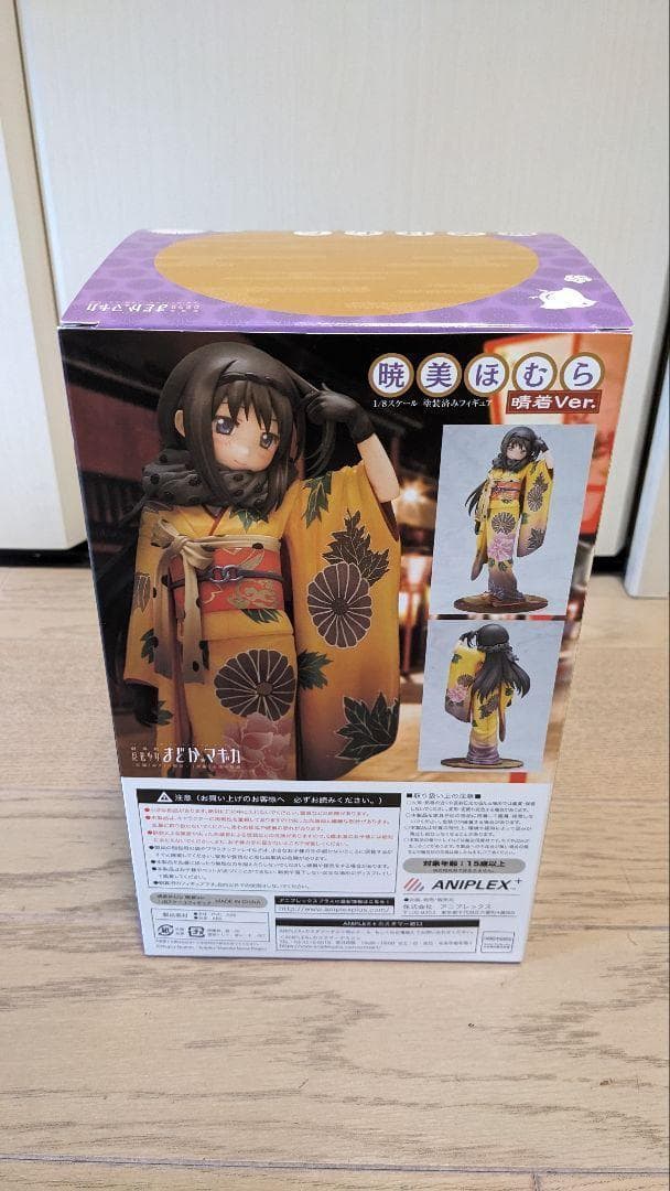 ◆美品◇ANIPLEX+ 暁美ほむら 晴着Ver. 1/8スケール フィギュア◆