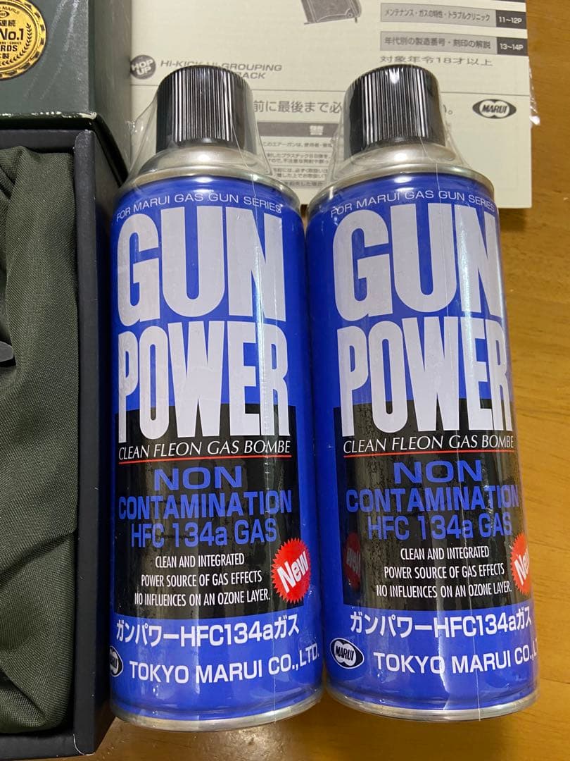 東京マルイ製M1911A1コルトガバメントGBBガス缶２本付　送料込み　即日発送