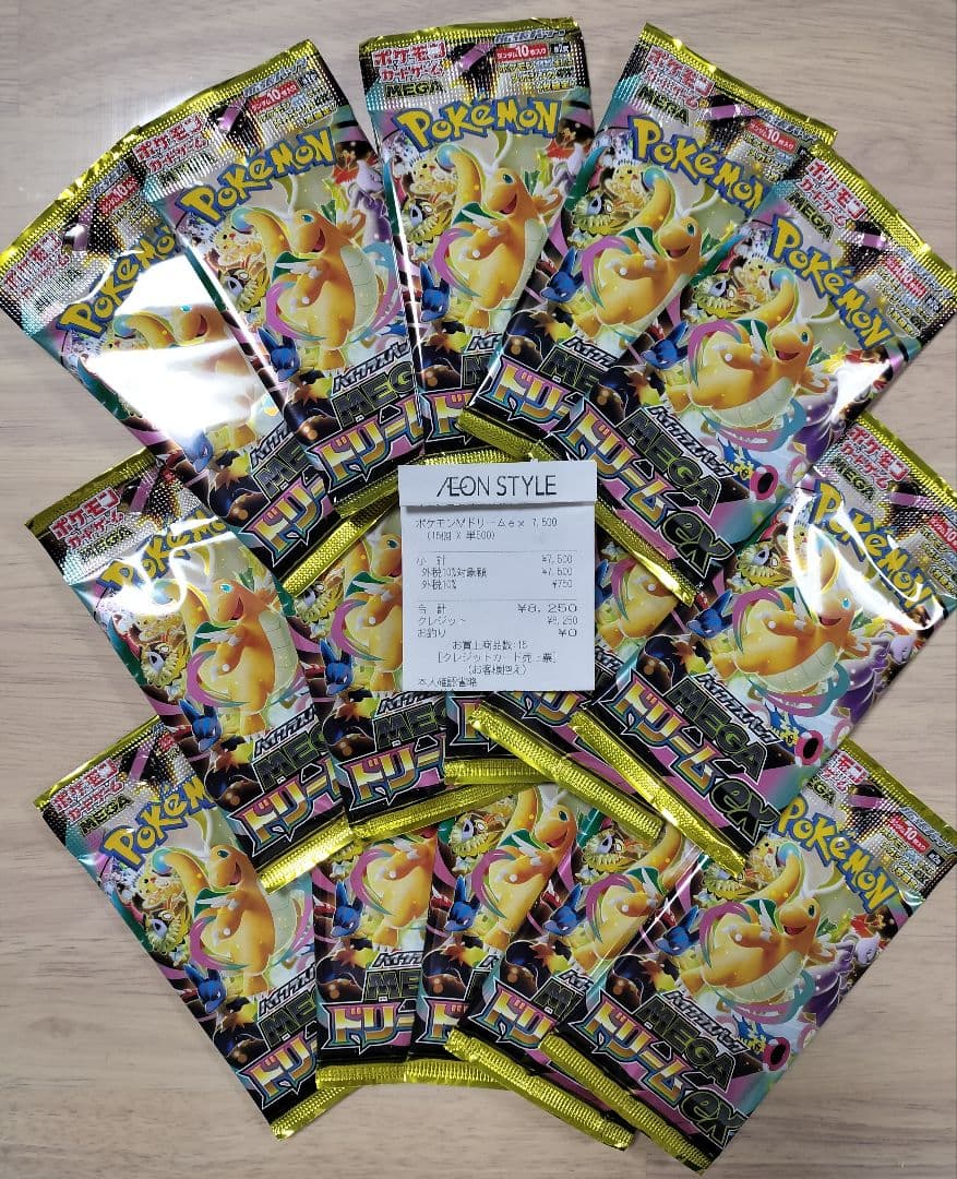 【最安値！】【新品】MEGAドリームex！（１５パック）