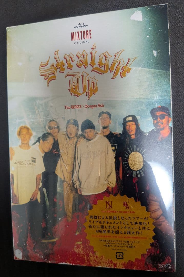 Straight Up 完全生産限定盤Blu-ray