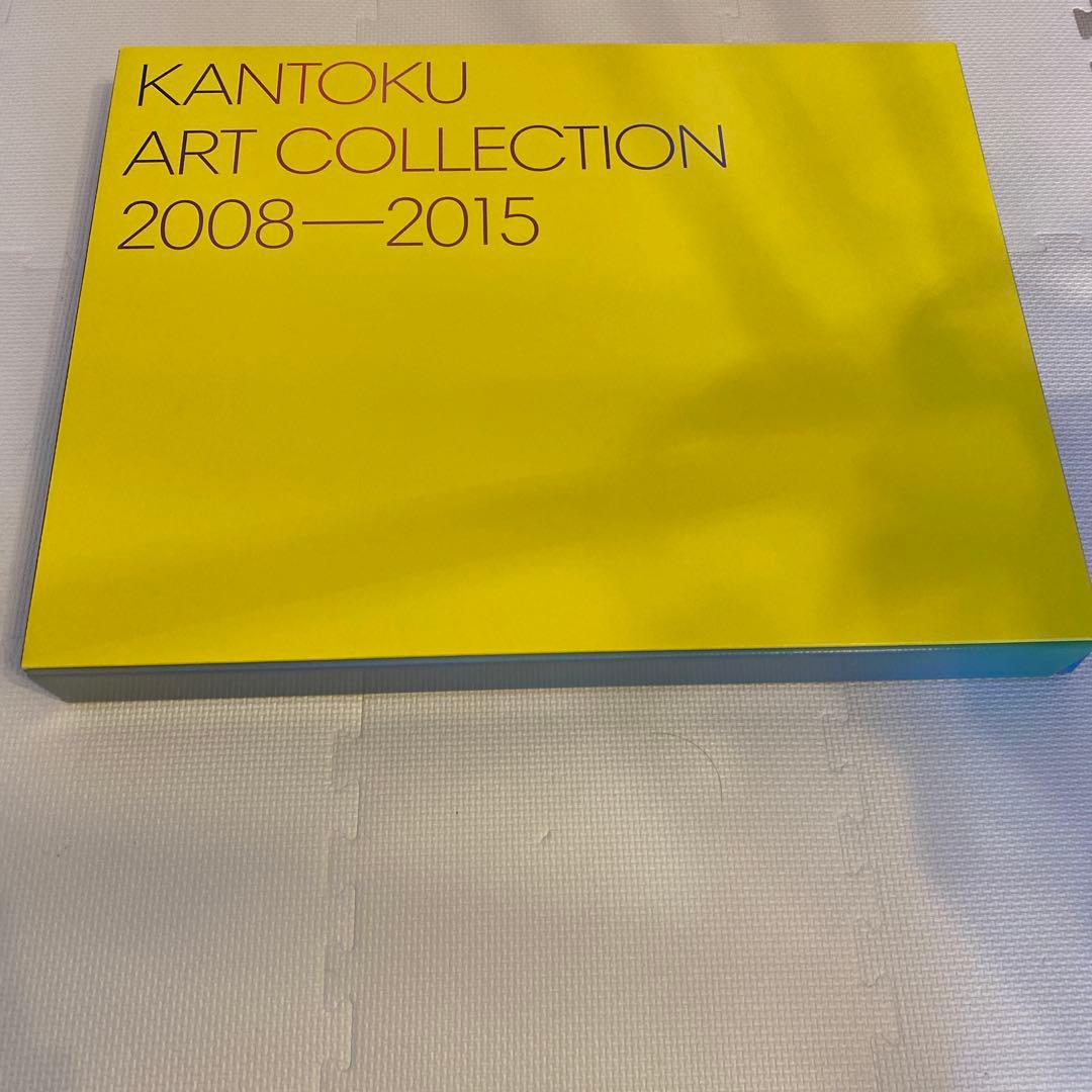 KANTOKU ART COLLECTION 2008-2015 47作品