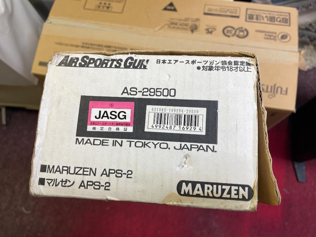 トイガン MARUZEN APS-2