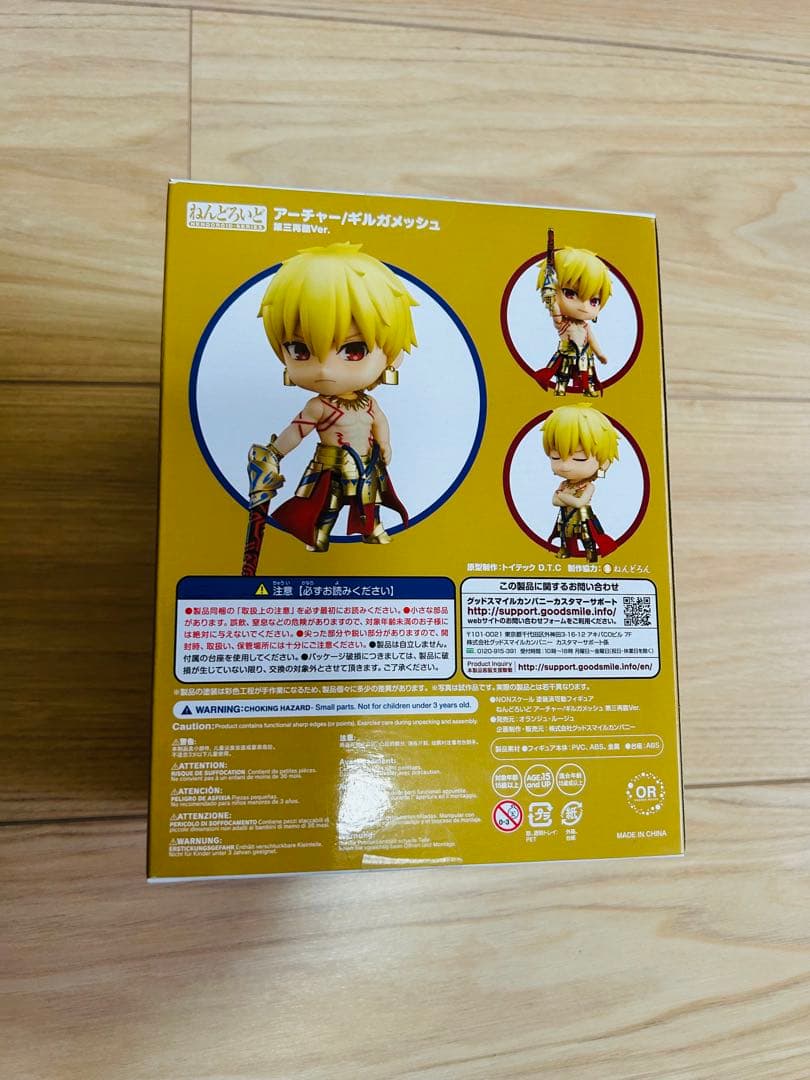 fate ねんどろいど　６点セット