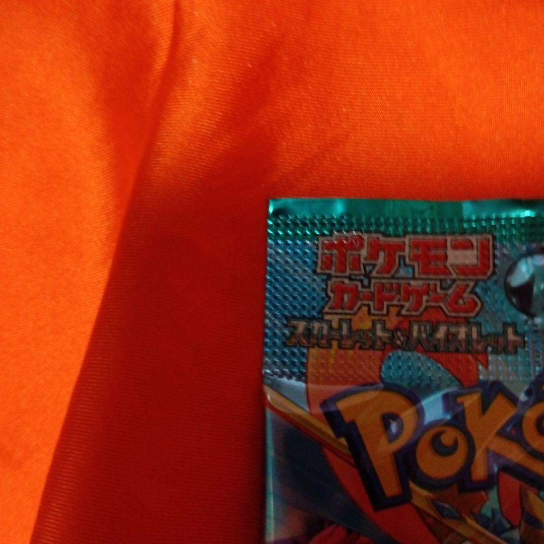 ポケモンカードゲーム バトルパートナーズ 5枚入り未開封