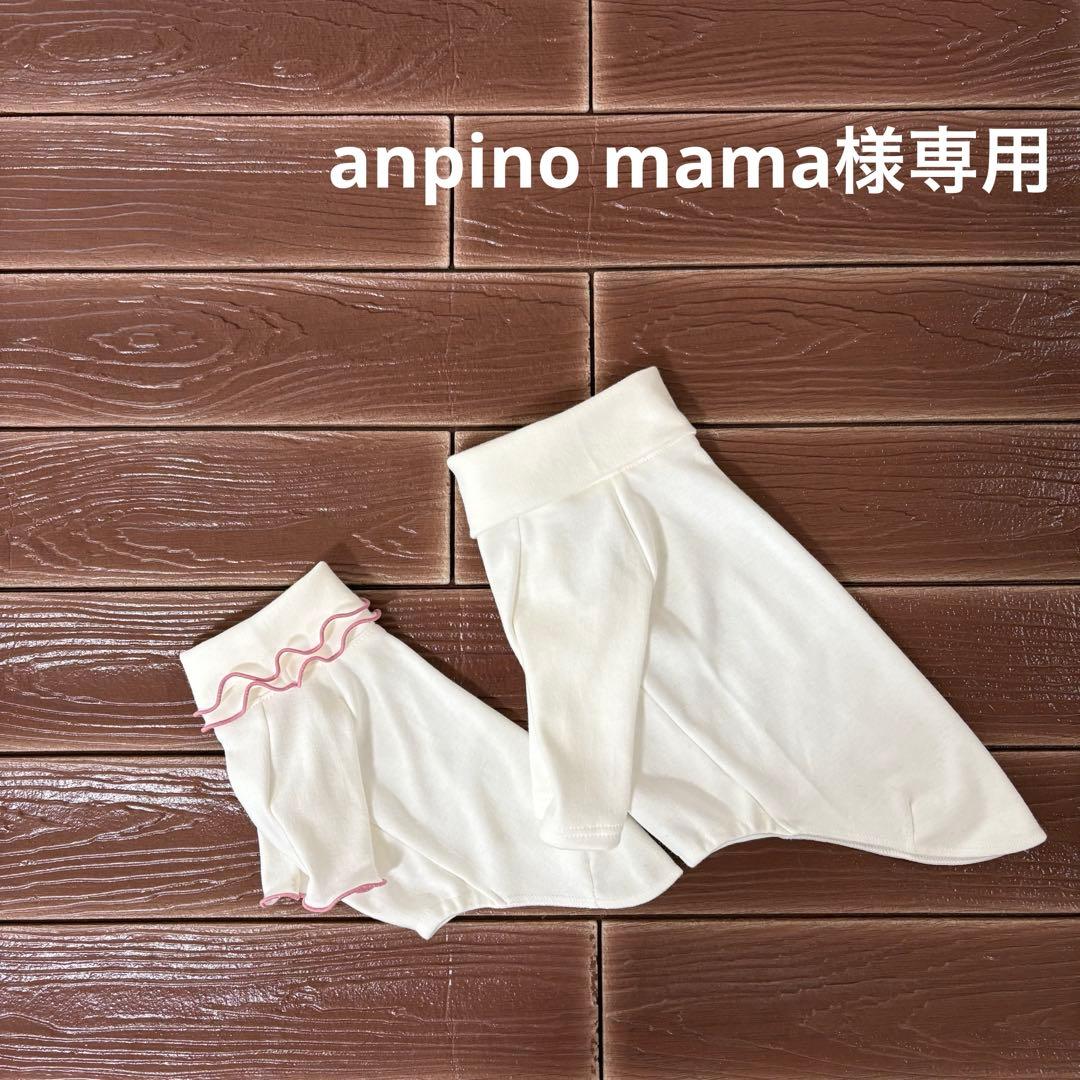 犬服・アクセサリー anpino mama