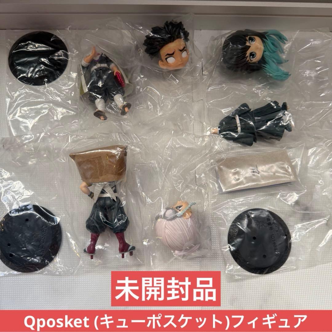 鬼滅の刃★Qposketなどのフィギュア★まとめ売り45点セット