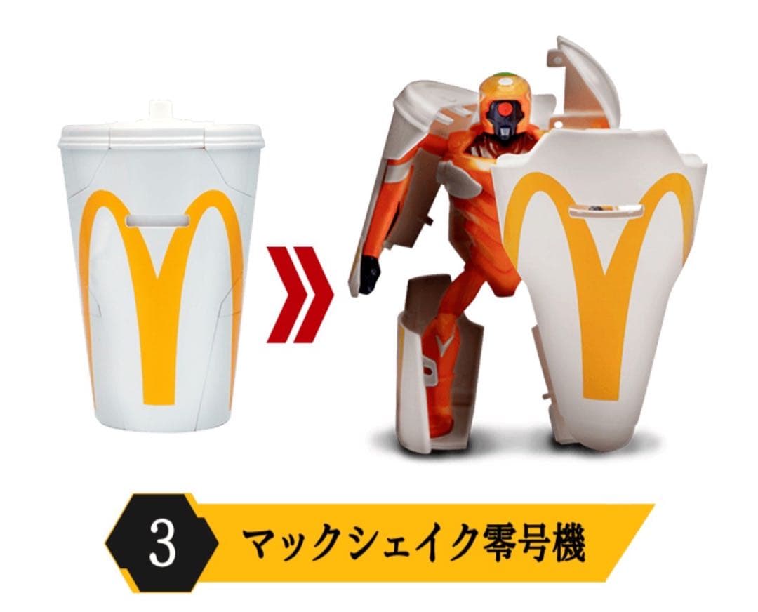 マクドナルド　エバンゲリオンバリューセット　フィギュア
