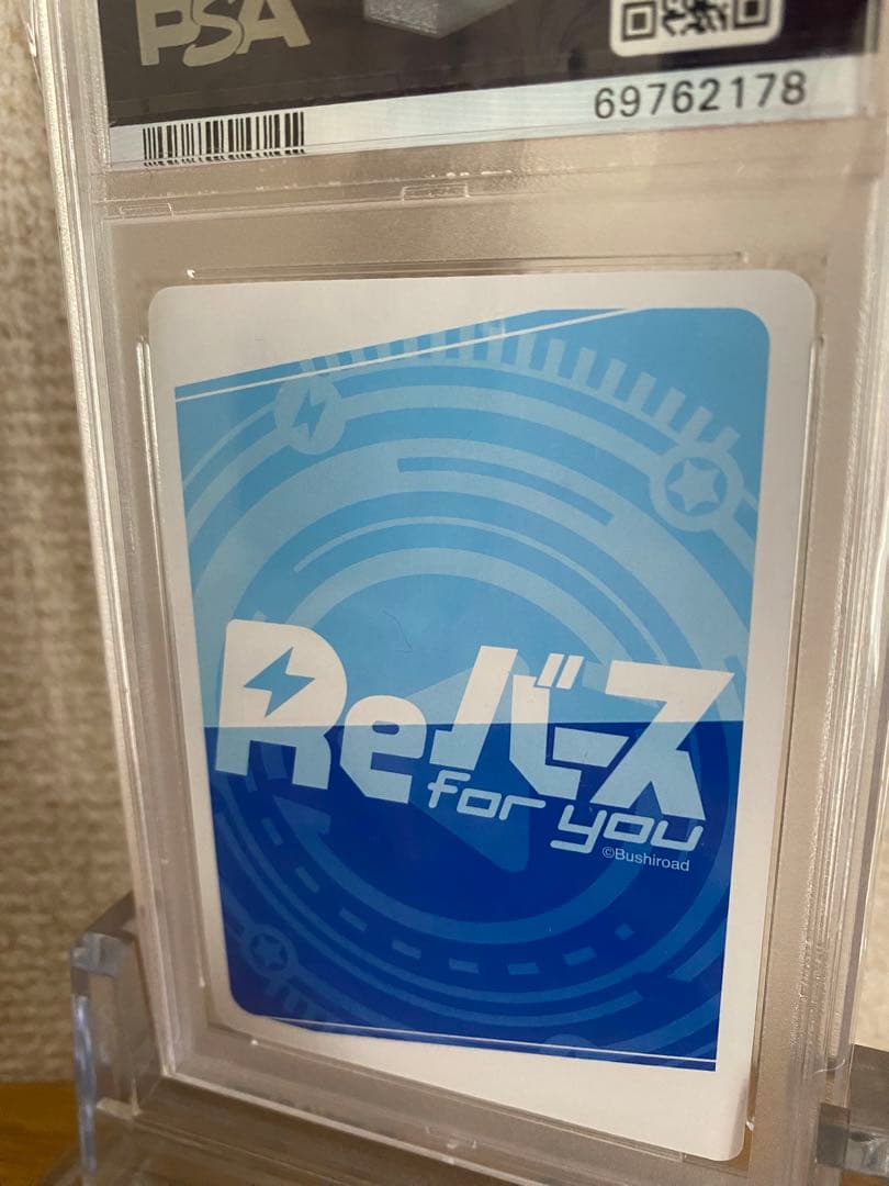 Reバース【PSA10】リコス・リコイル　井ノ上　たきな　PP