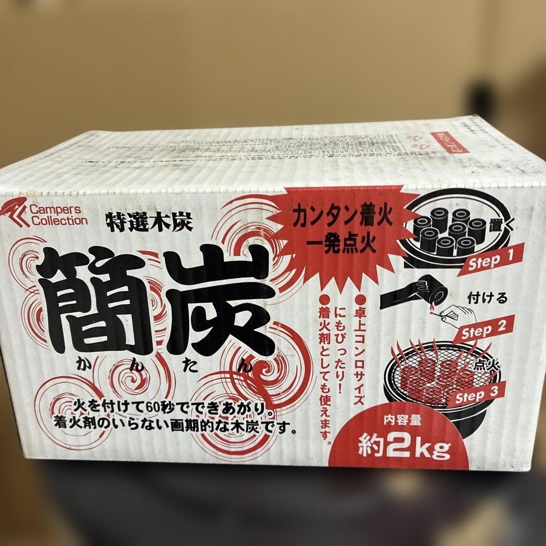 【未使用】ルンペン石炭ストーブ　円筒型　簡炭2kg 文化たきつけ付き　送料込み