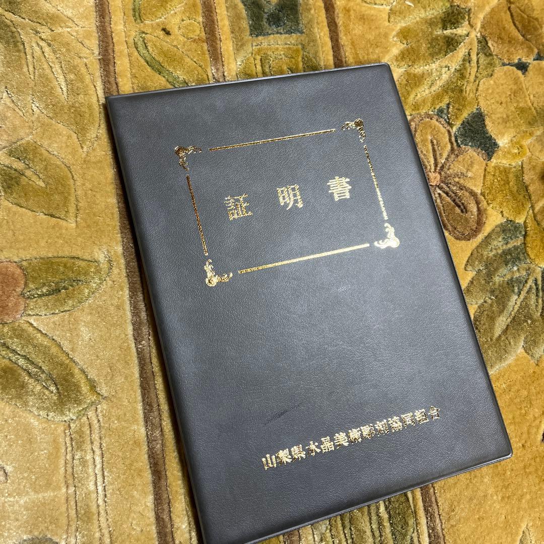 エクセルヒューマン購入 ３代目章玉作 山梨県水晶美術彫刻 福花蓮華 証明書付き