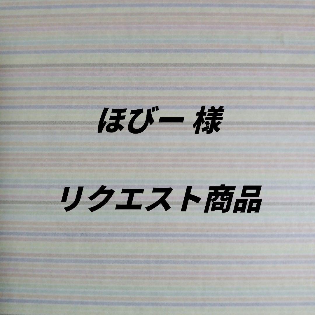 孫悟飯幼年期　トランクス青年期　ビルス　ドラゴンボールスーパーダイバーズ