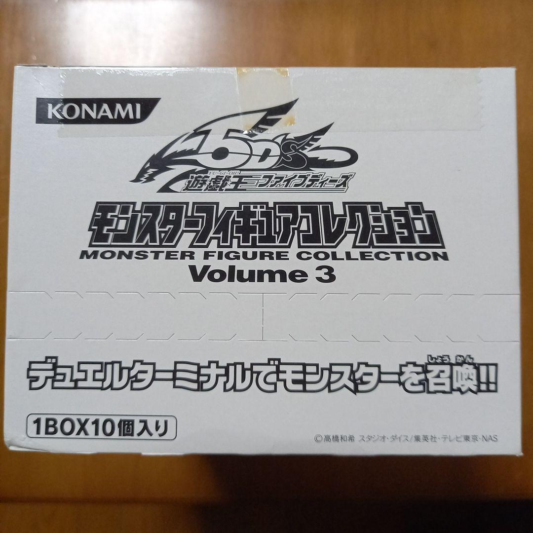 [未開封品]遊戯王モンスターフィギュアコレクションVolume3