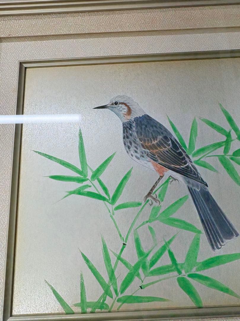 「鳥」　野々内保太郎　絵画　日本画 黄色袋 箱あり