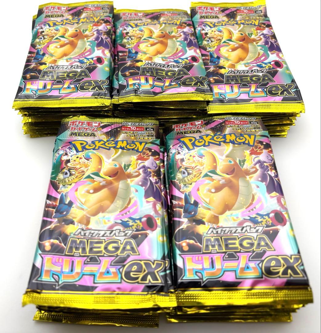 ポケモンカードゲーム 拡張パック MEGAドリームex 50パック 5BOX相当