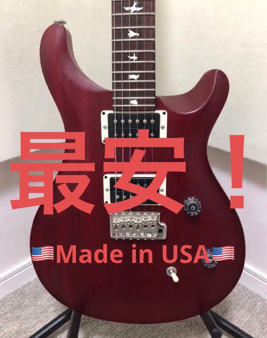 【早い者勝ち】USA製 PRS CE24 Standard Satin