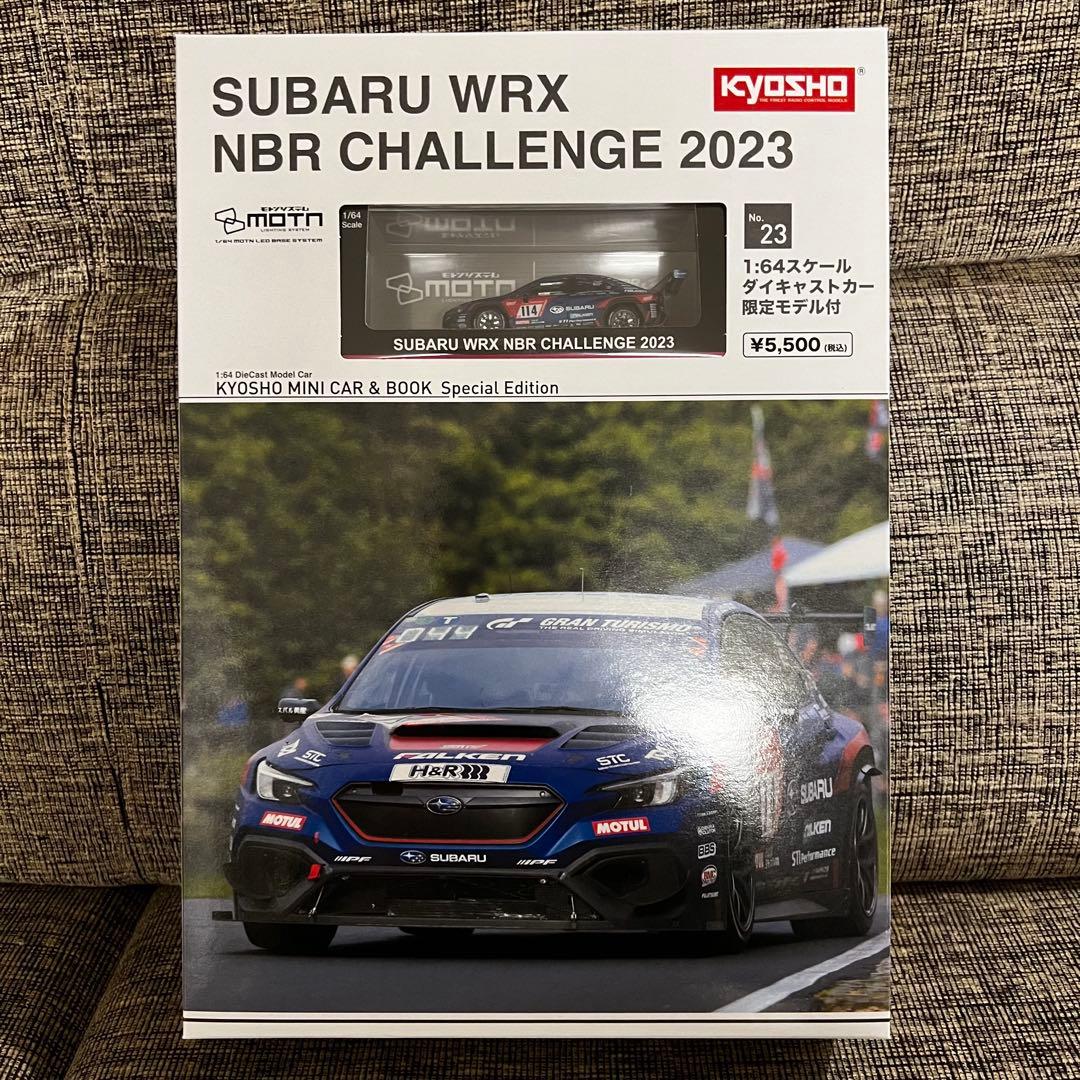 2台セット2023 2024 京商ミニカー&ブック SUBARU WRX NBR