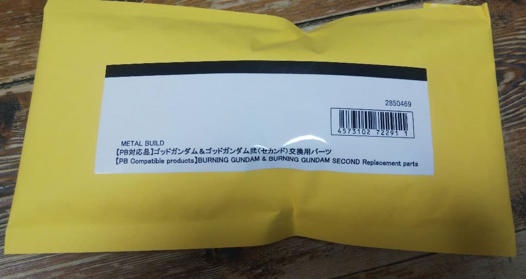 L BUILDゼータガンダム・ゴッドガンダム弐