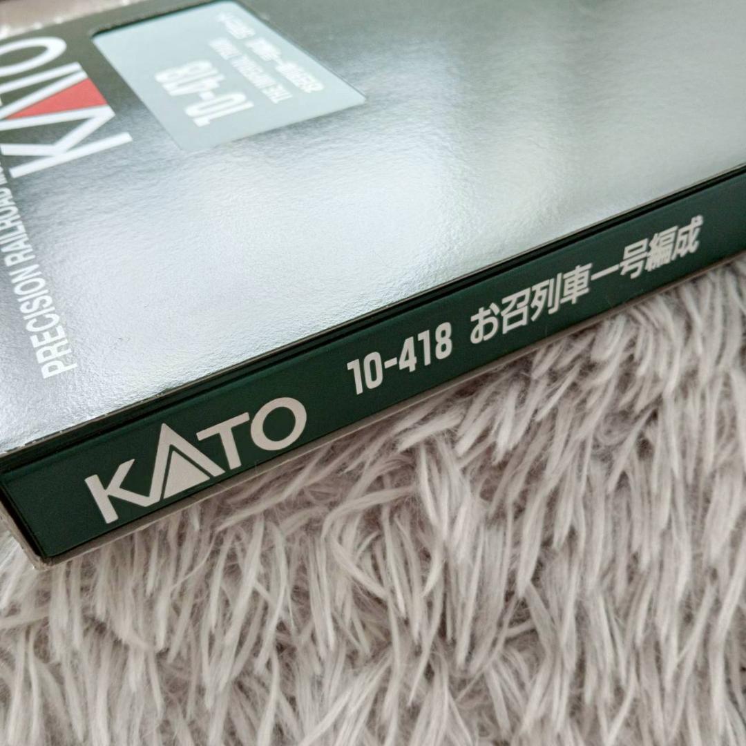 カトー KATO 10-418 Nゲージ お召列車 一号編成 5両セット