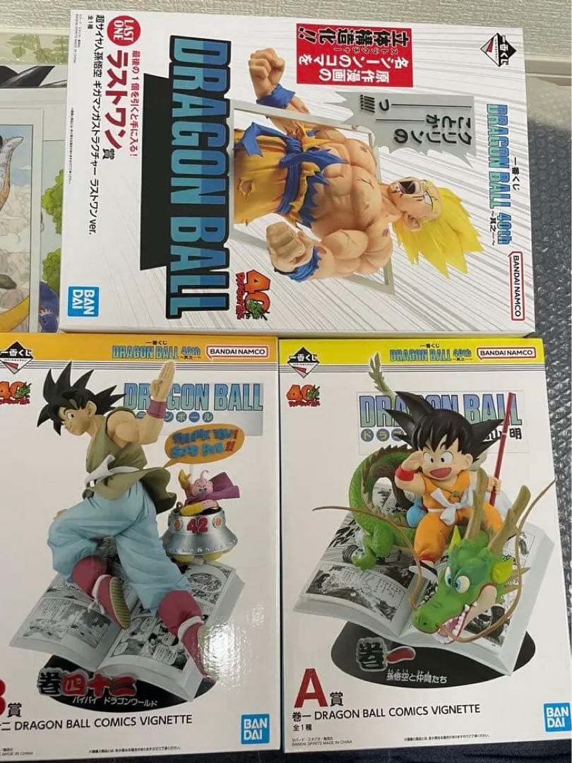 う*こ様 ドラゴンボール 一番くじ 其ノ一 81点セット ロット ダブルチャンス