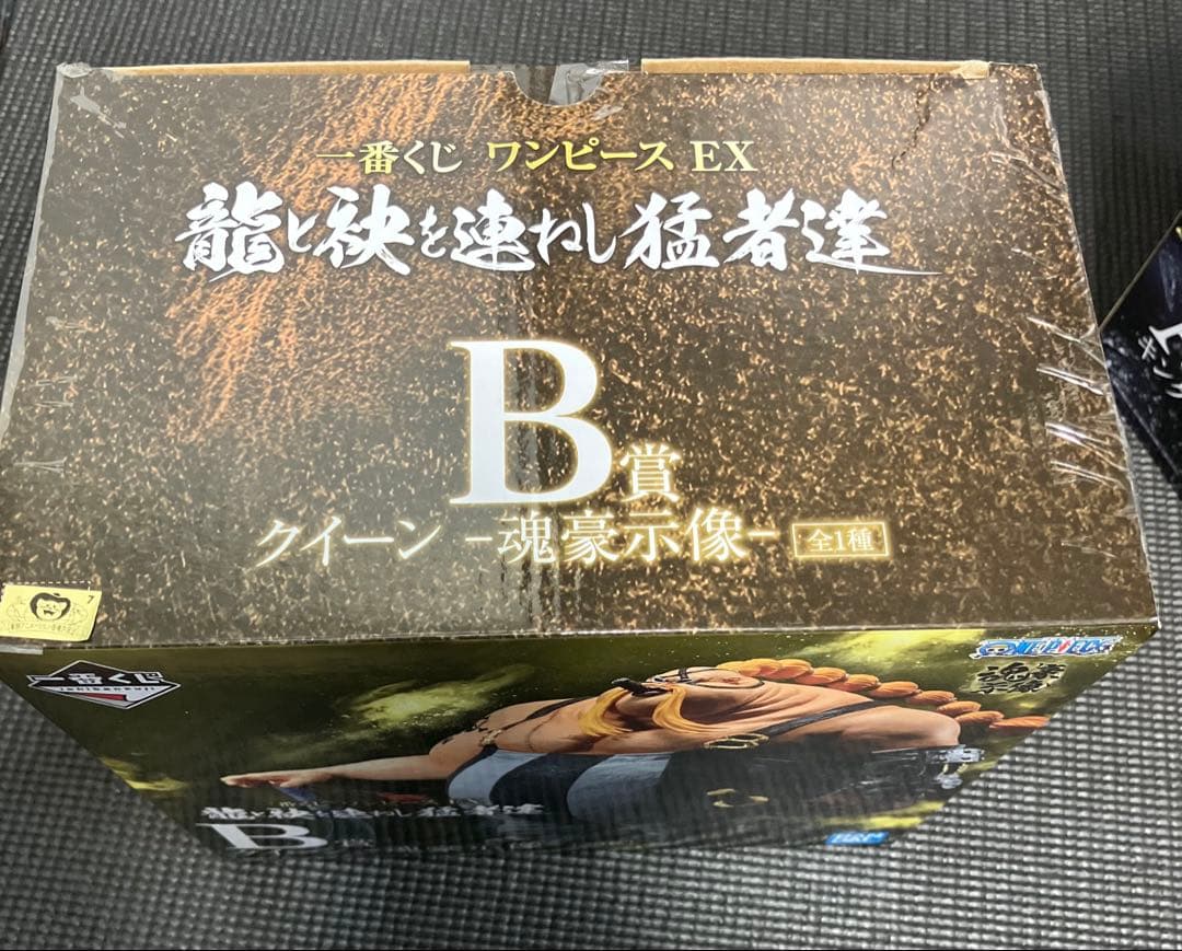 ワンピース 1番くじEX A賞 B賞 ラストワン賞 キング クイーン カイドウ