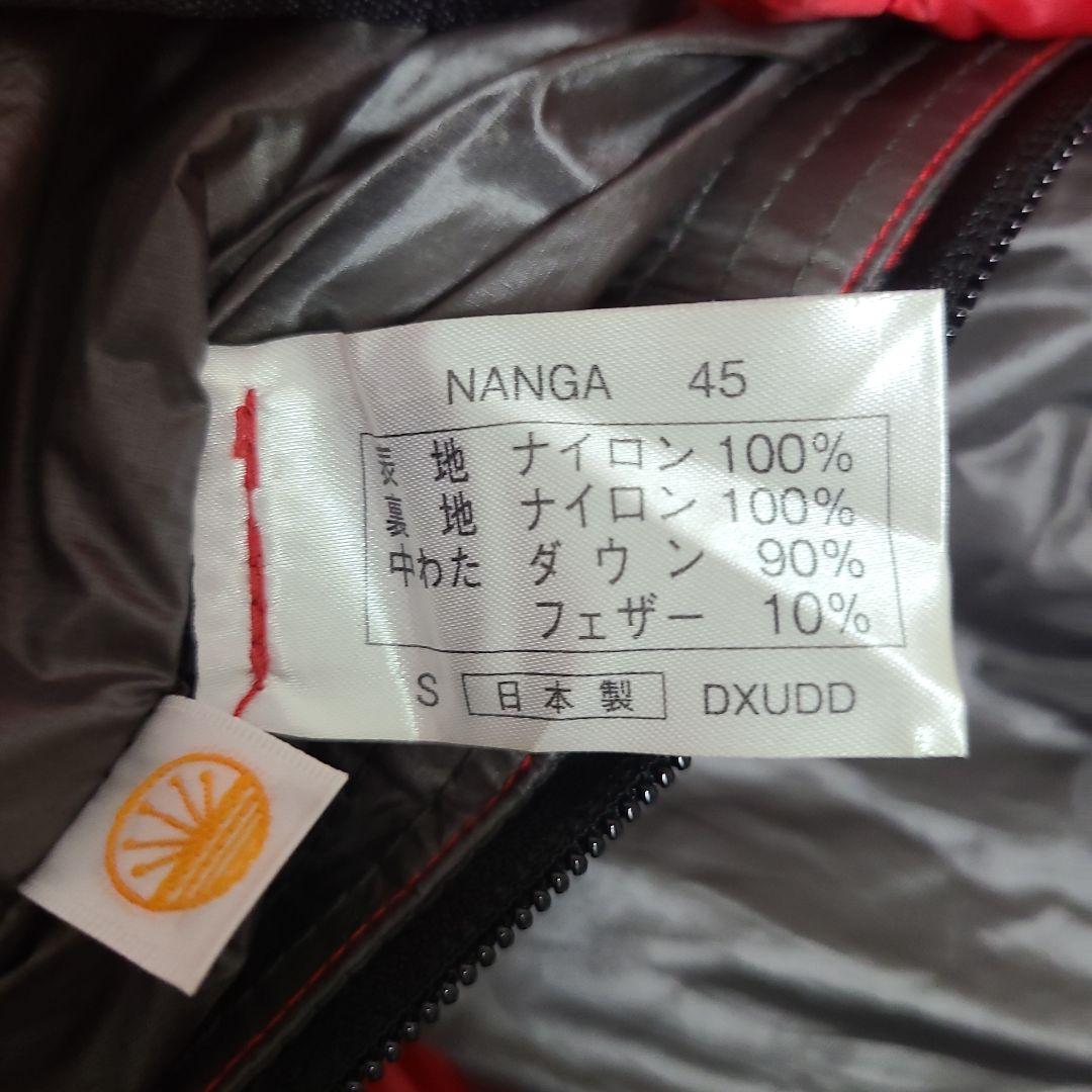 ナンガ NANGA UDD BAG 450DX ショートサイズ