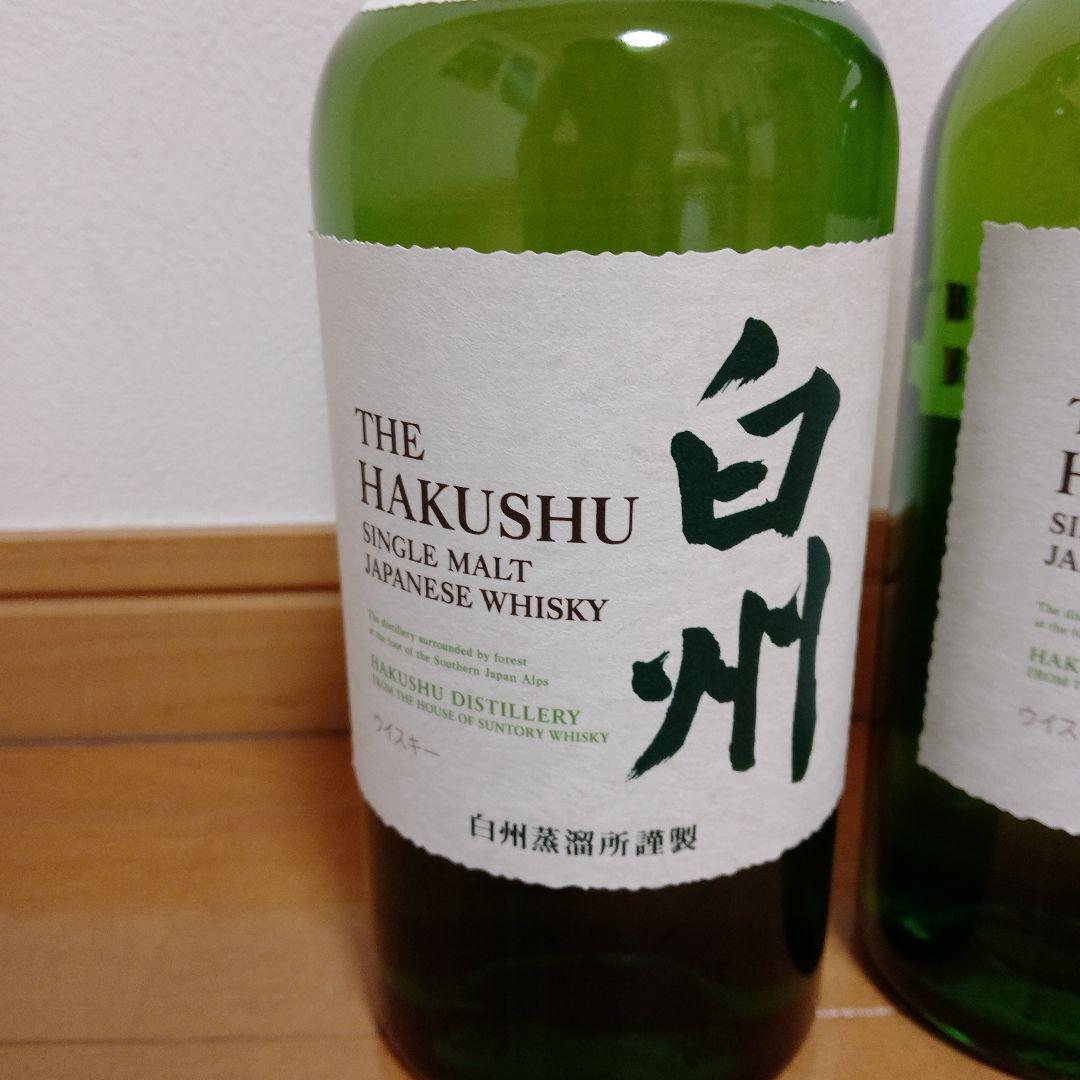 白州 シングルモルトウイスキー 700ml2本セット箱無し