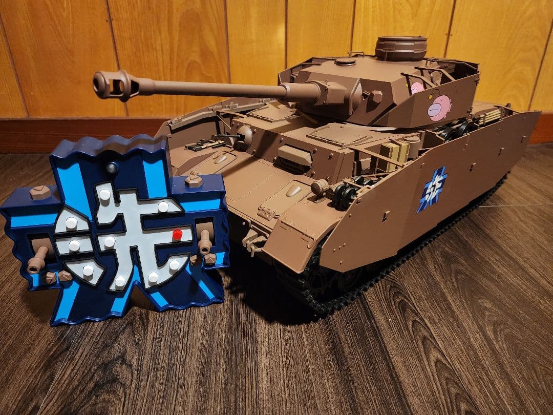 音*丸様 アシェット ガールズ&パンツァーⅣ号戦車　完成品
