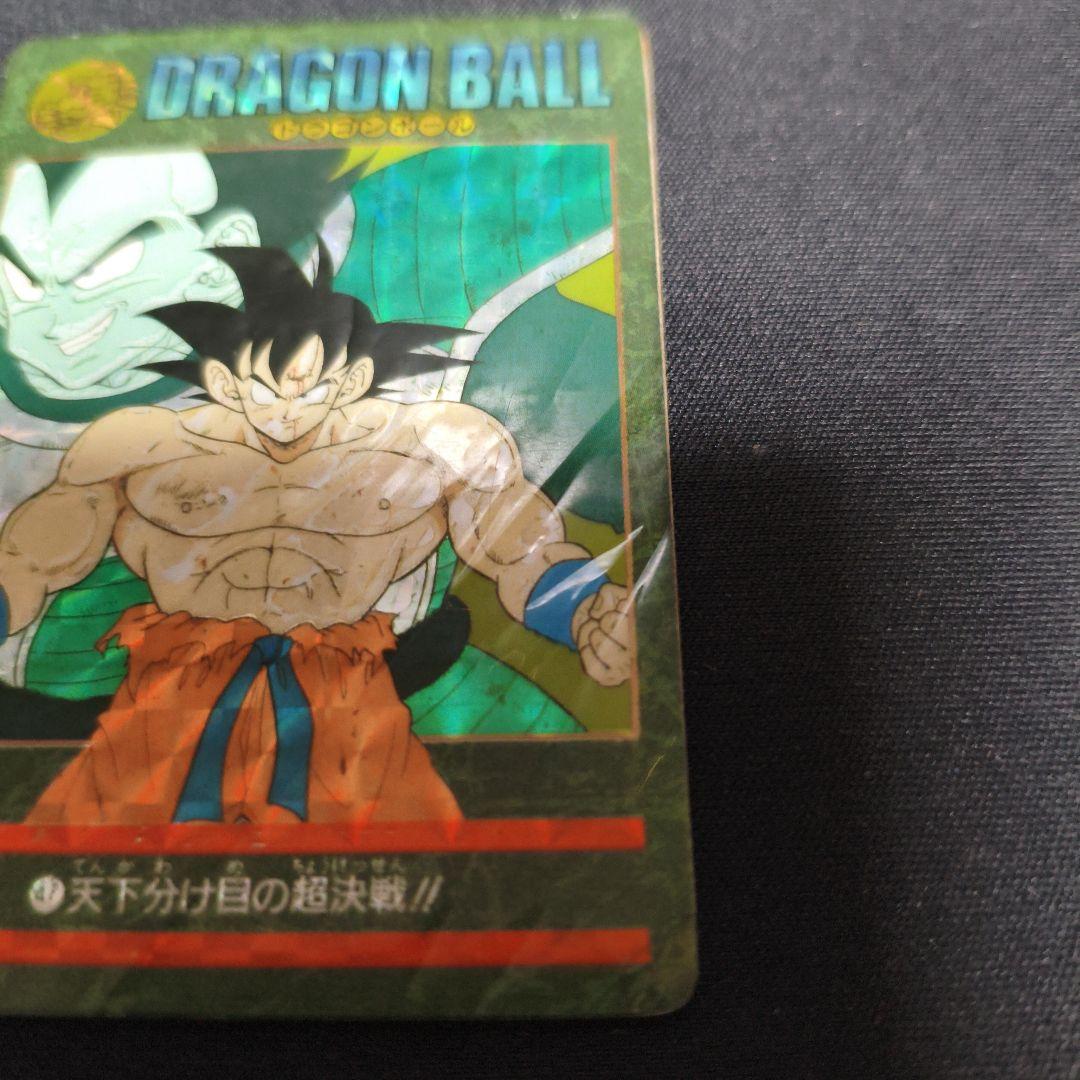 ドラゴンボールZカード
