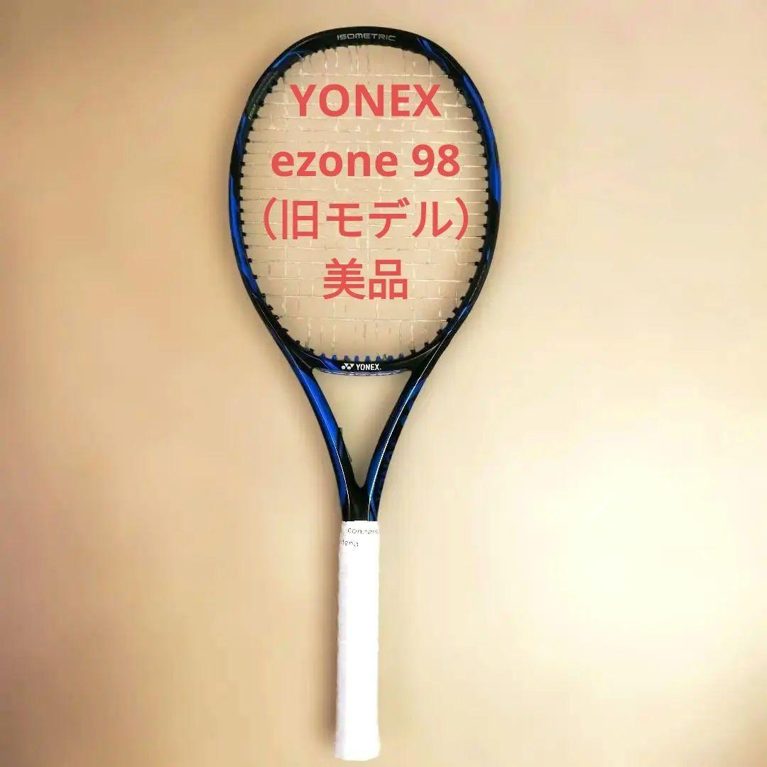 YONEX硬式ラケット　ezone 98 　 グリップサイズ2　（旧モデル）