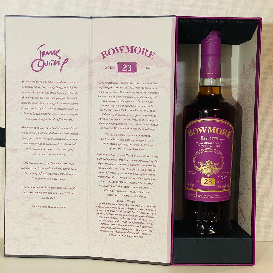 【限定品】ボウモア23年 - BOWMORE 23 YEARS // 新品