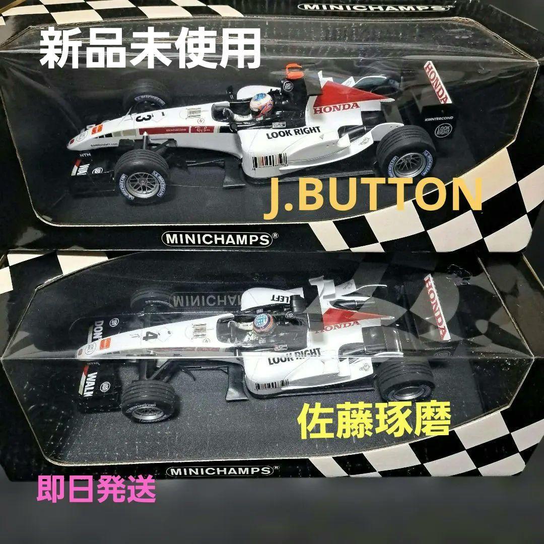 MINICHAMPS BAR ホンダF1ミニカー 1:18