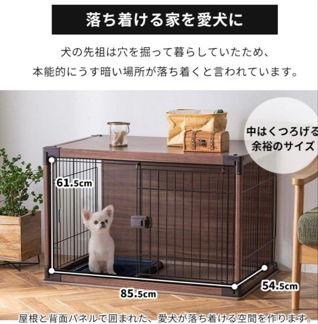 犬用ケージ アイリスオーヤマ ホワイト