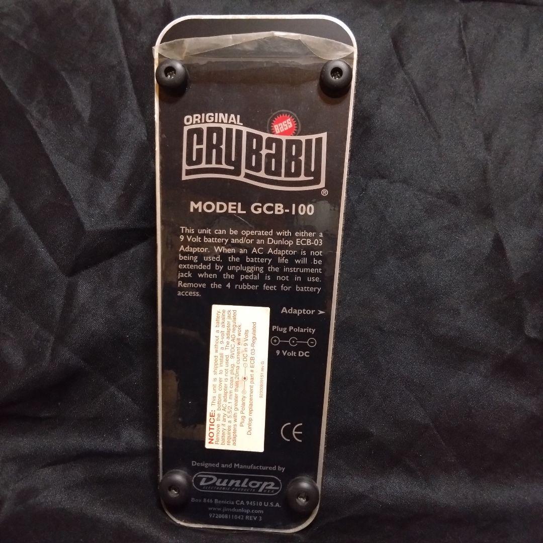 Jim Dunlop　Bass crybaby GCB-100