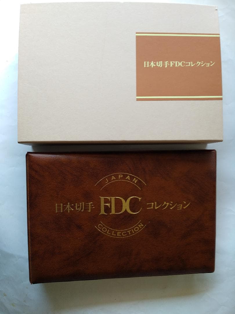 初日カバー 平成元年～3年 ふるさと切手 記念切手 切手 83通ファイル3冊新品