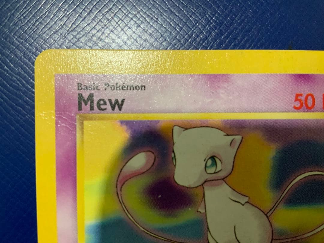 ポケモンカード Mew 50HP 8 1枚　プロモーションカード