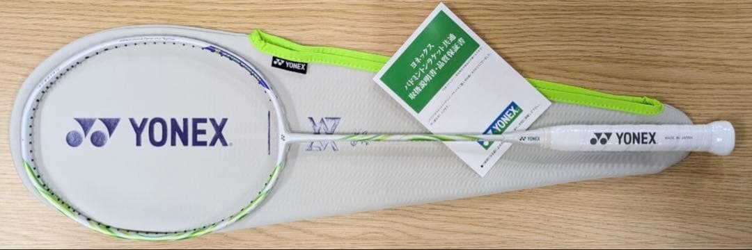 新品未使用 YONEX アストロクス100zz va 4u6
