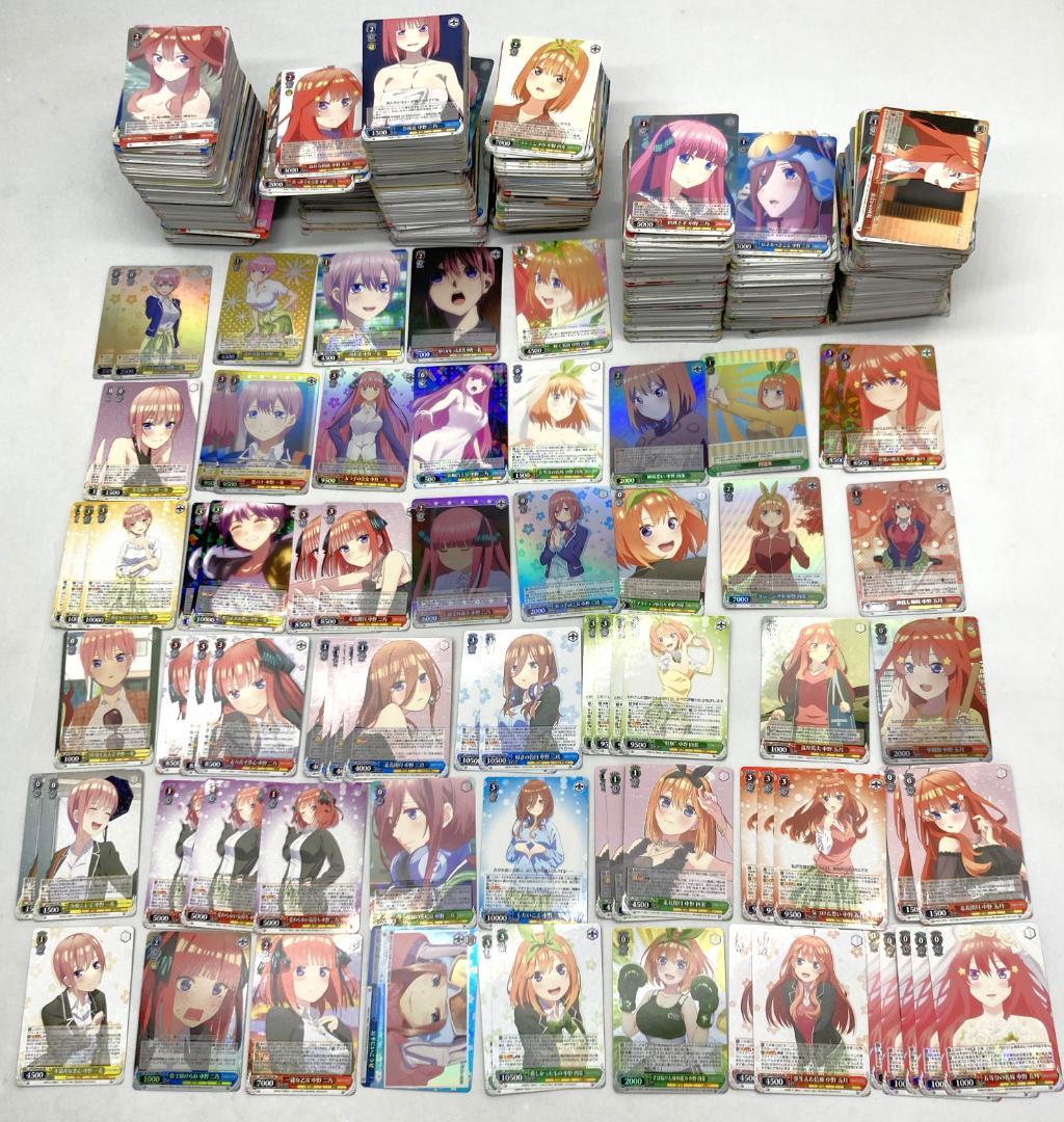 ヴァイス　五等分　1600枚以上　RRR、SR、RR　R,Cなど