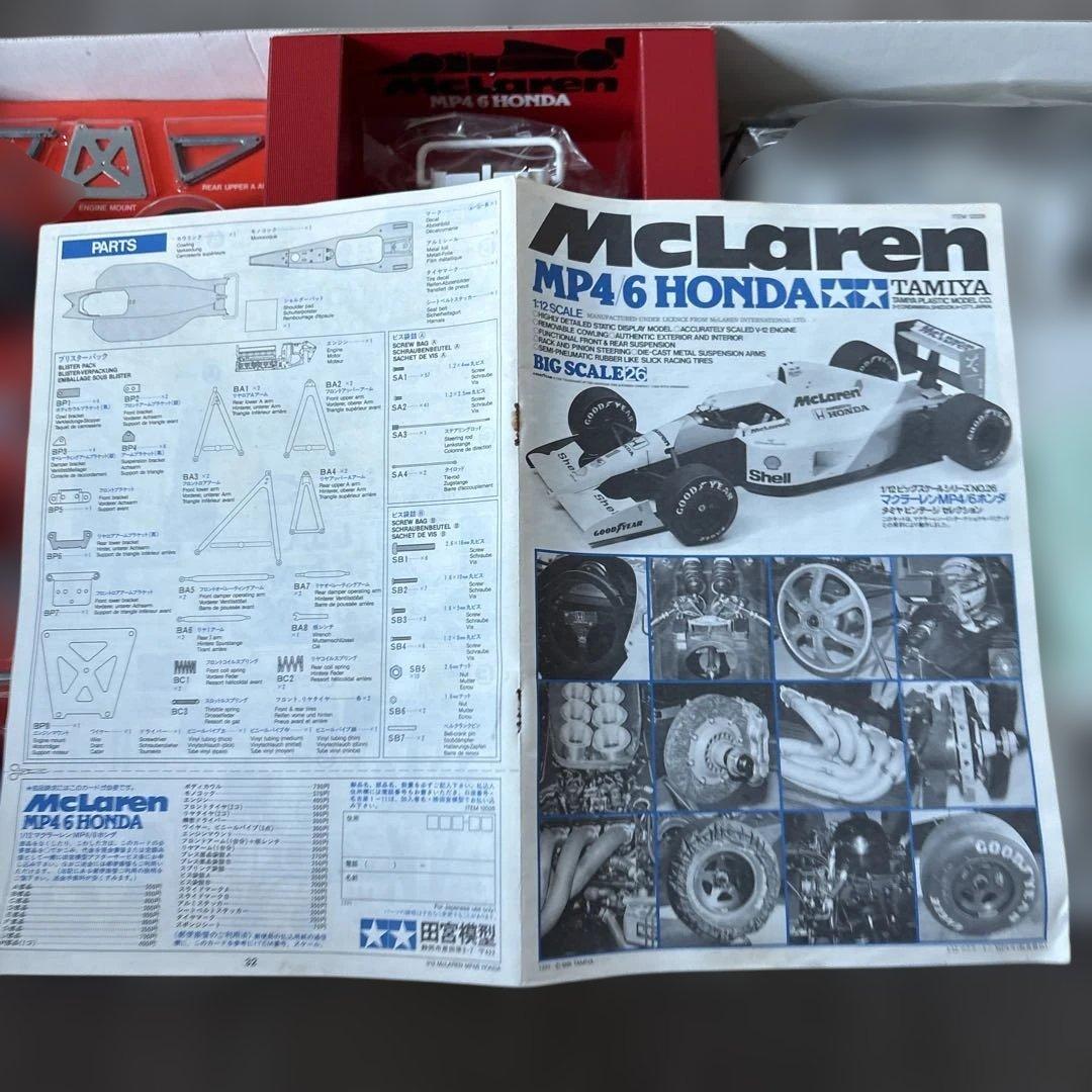 （1）初版？田宮　Tamiya McLaren MP4/6 Honda 1/12