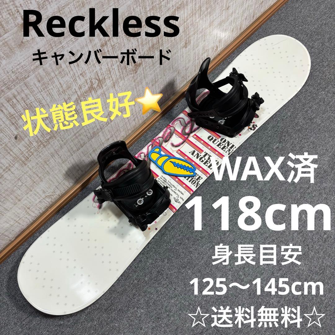 【最終値下げ】【送料無料】Reckless スノーボードセット