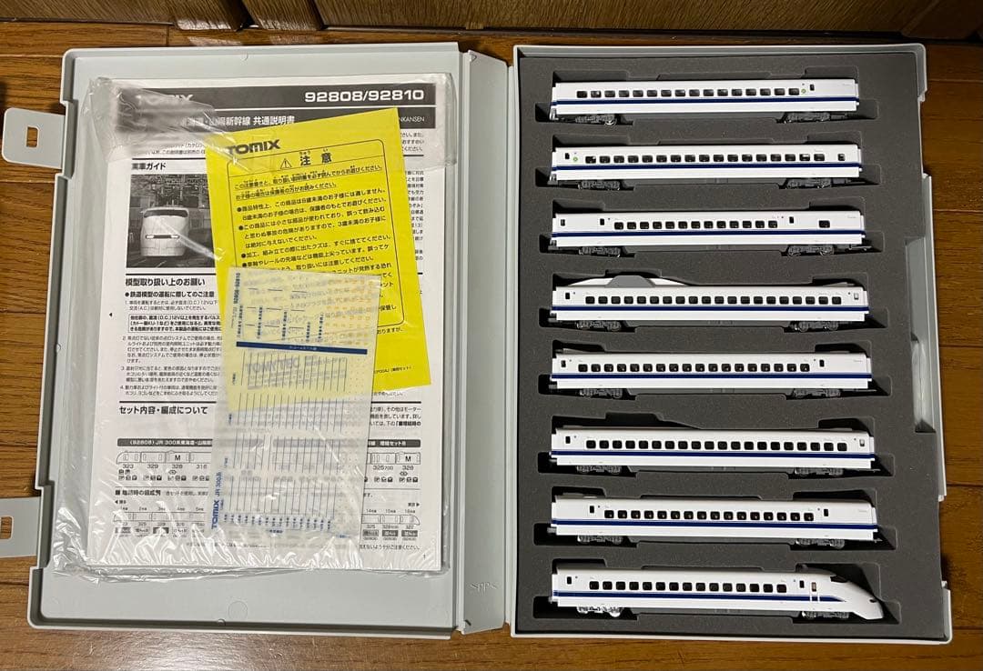 トミックス 300系新幹線 16両セット