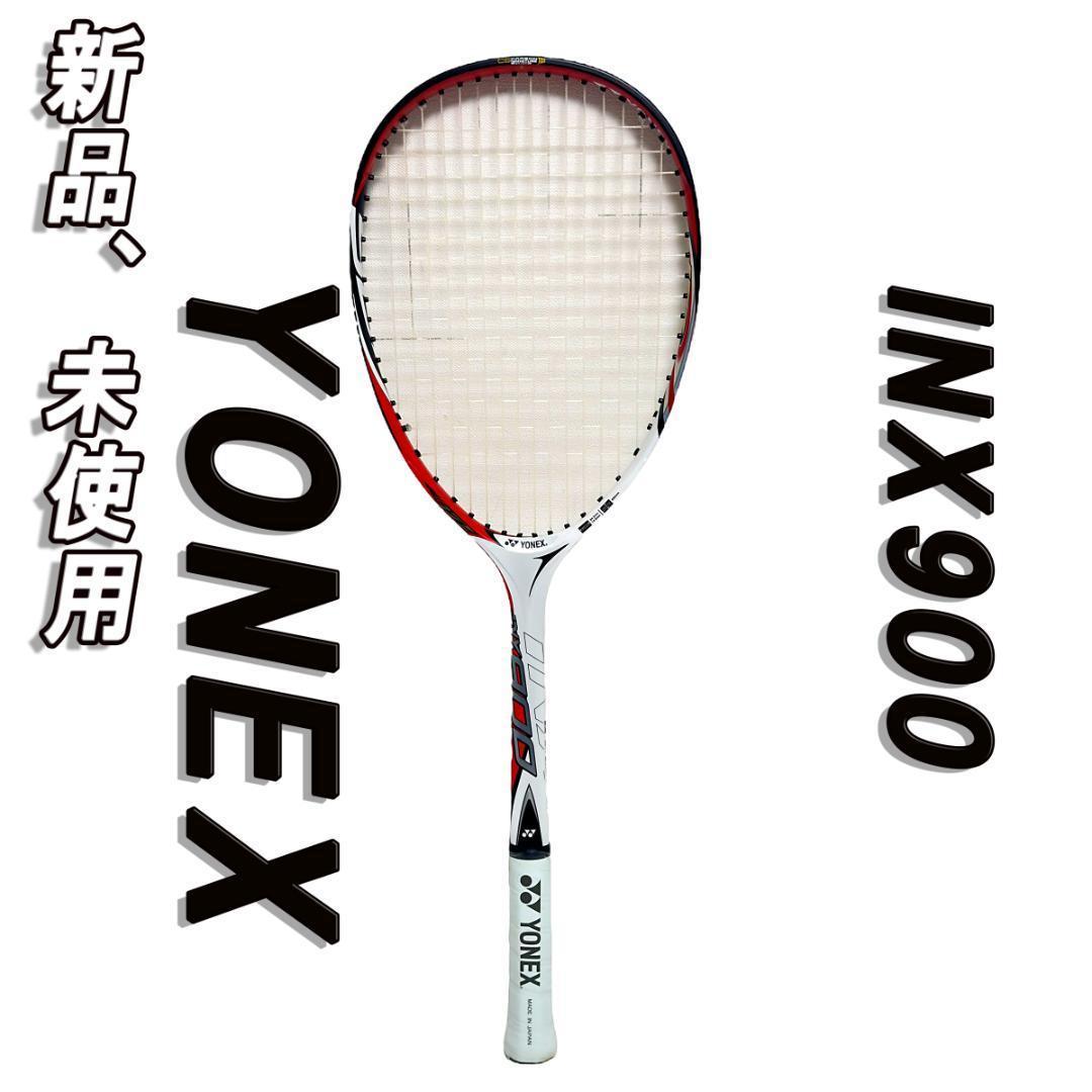 新品、未使用　YONEX i-NEXTAGE900 INX900 テニスラケット