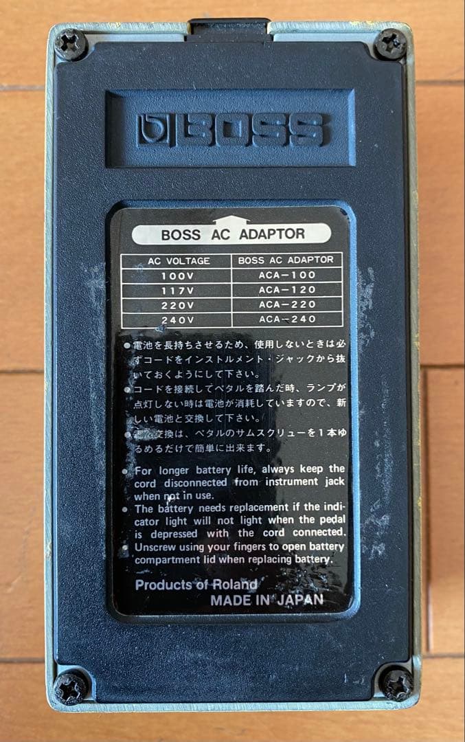 ●BOSS TW-1 Touch Wah日本製