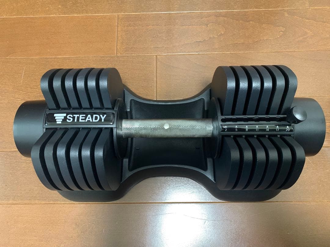 STEADY 可変式ダンベル 20kg ②