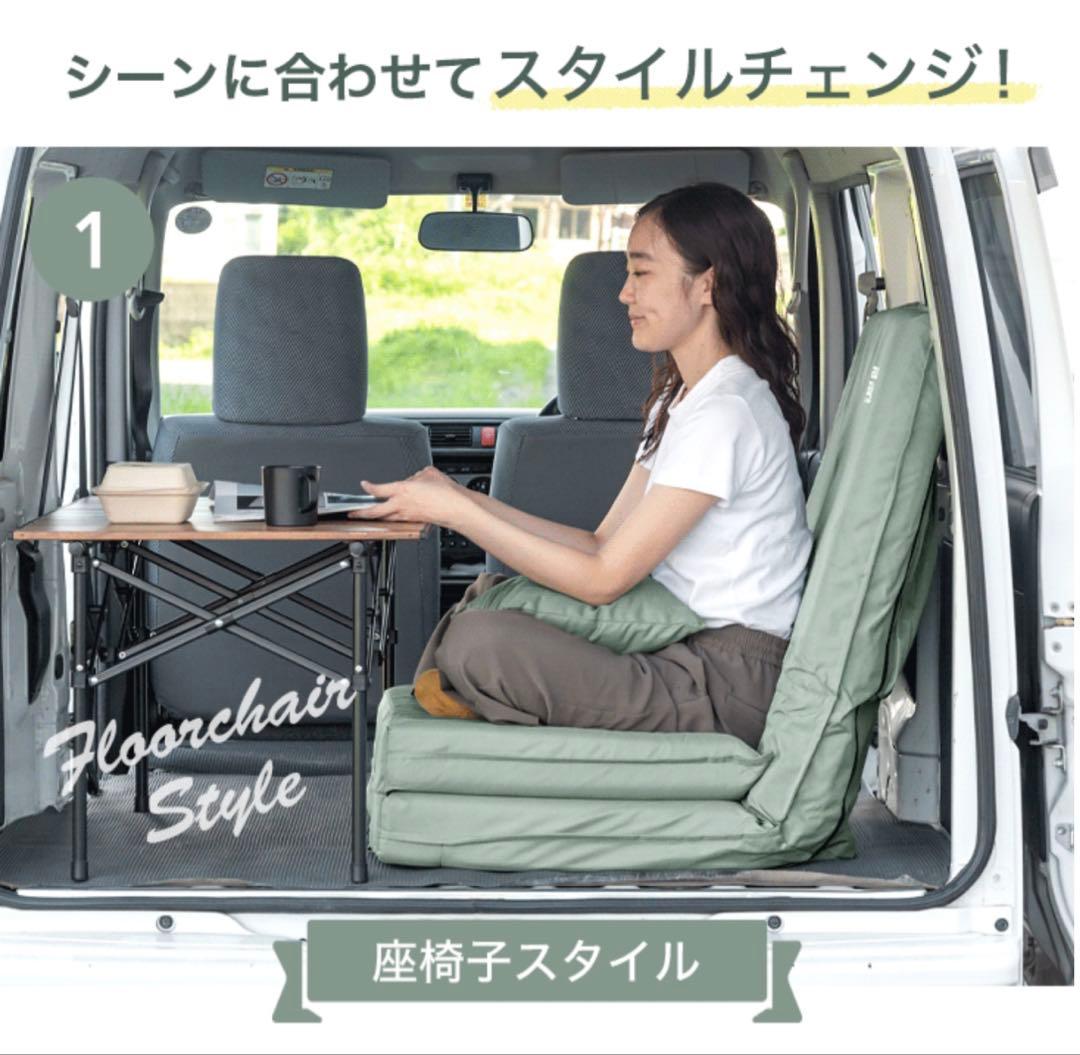 値下げ.たんすのゲン3way車中泊マットキャンプマットソファベッド撥水ベージュ
