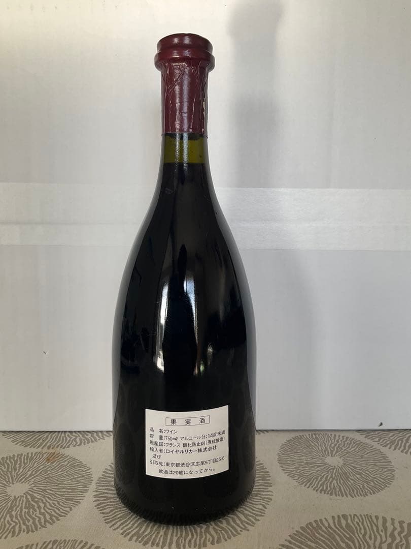 ワイン 2001 Chateau de Pommard 750ml