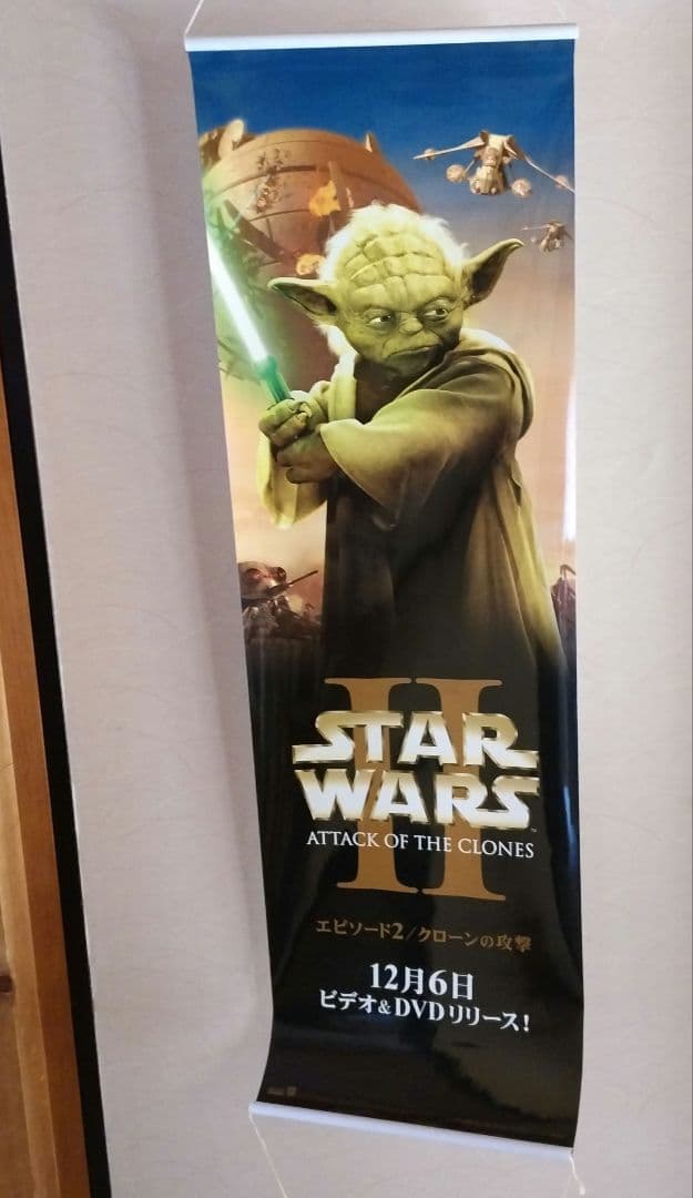 【非売品】スター・ウォーズエピソード2 　のビデオ広告用ポスター