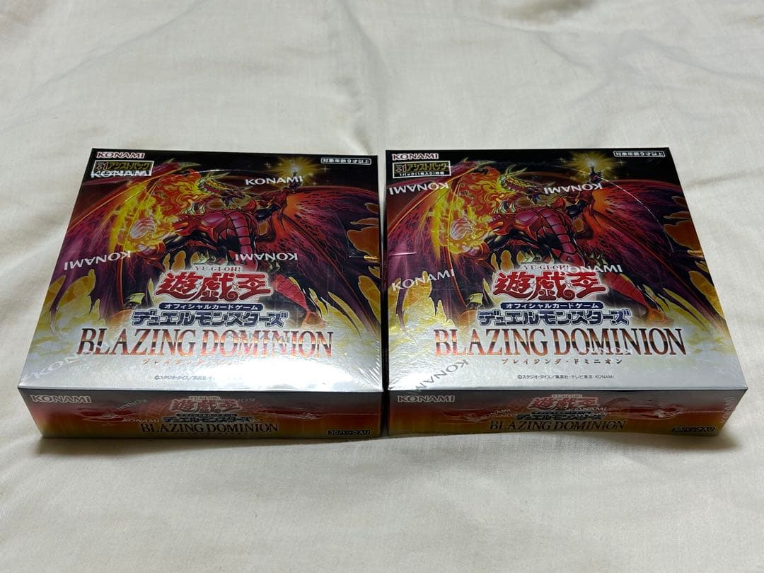 遊戯王 BLAZING DOMINION 2BOX